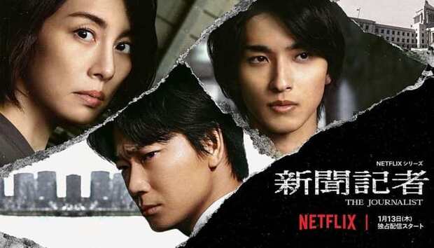 The 10 Best Japanese Series to Watch on Netflix Right Now